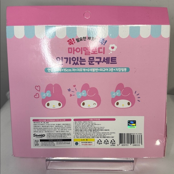 Other | My Melody Stationery Gift Set | Poshmark